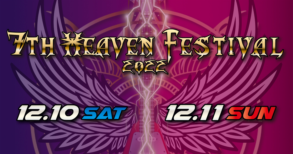 チケット予約|7th Heaven Festival 2022 公式サイト